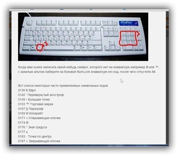 How To Put A Point Symbol In The Center Using The Keyboard TheTechtor