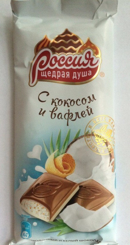 Какой есть сладкий шоколад с кокосом и вафлей?
